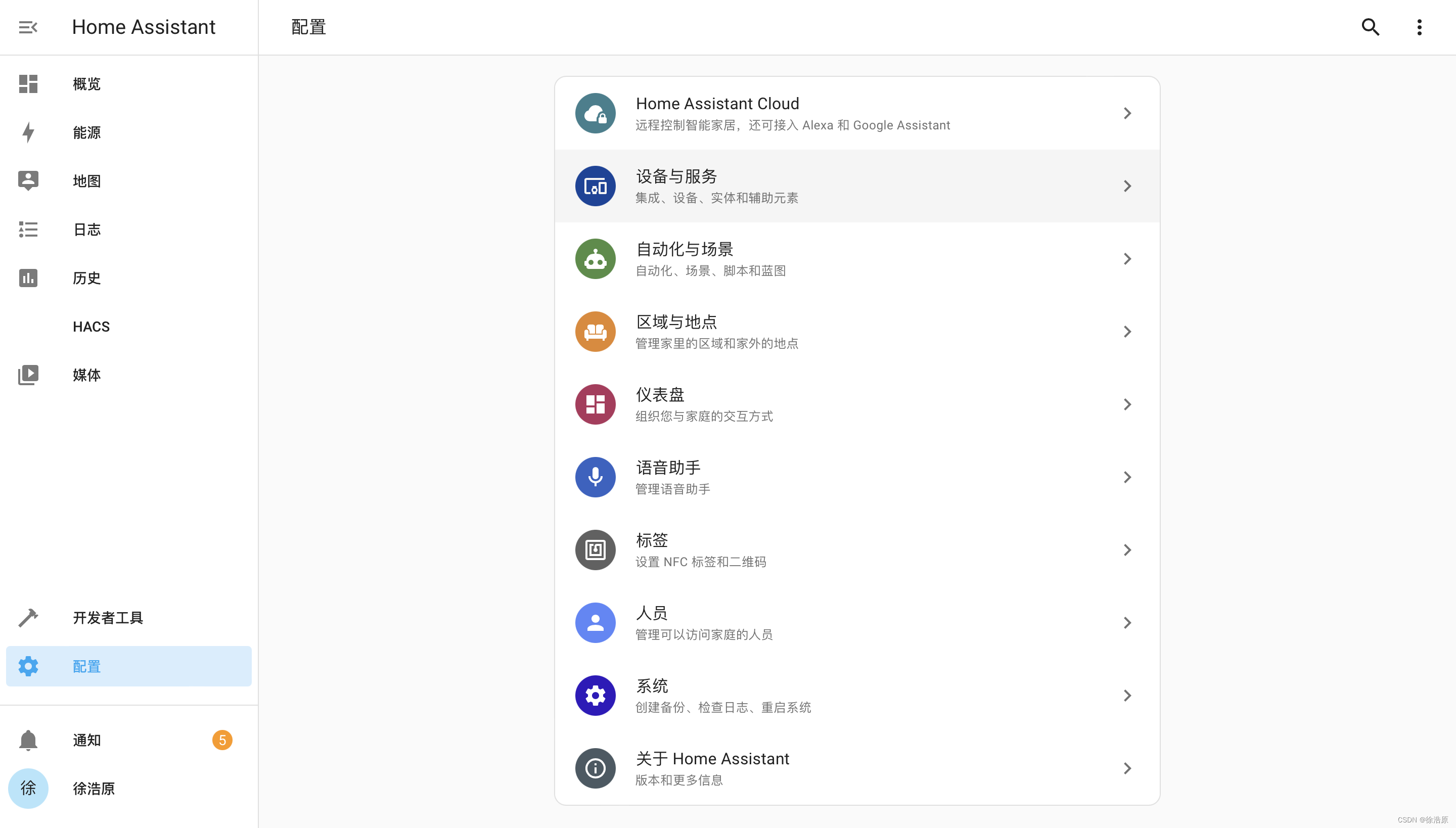 将追觅产品接入Home Assistant和HomeKit，并实现Siri控制分区打扫。_dreame vacuum github-CSDN博客
