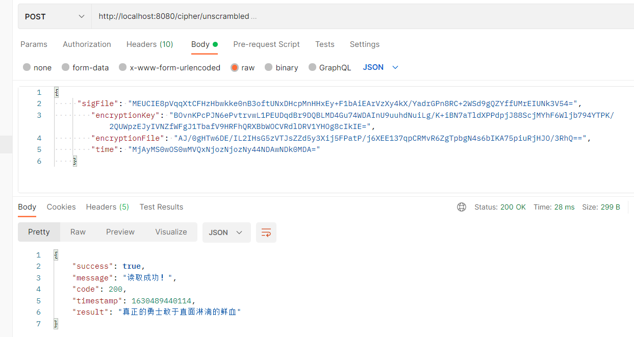 Java实现基于国密SM2、SM4生成证书密钥进行字串的加解密_国密sm4秘钥在线生成-CSDN博客
