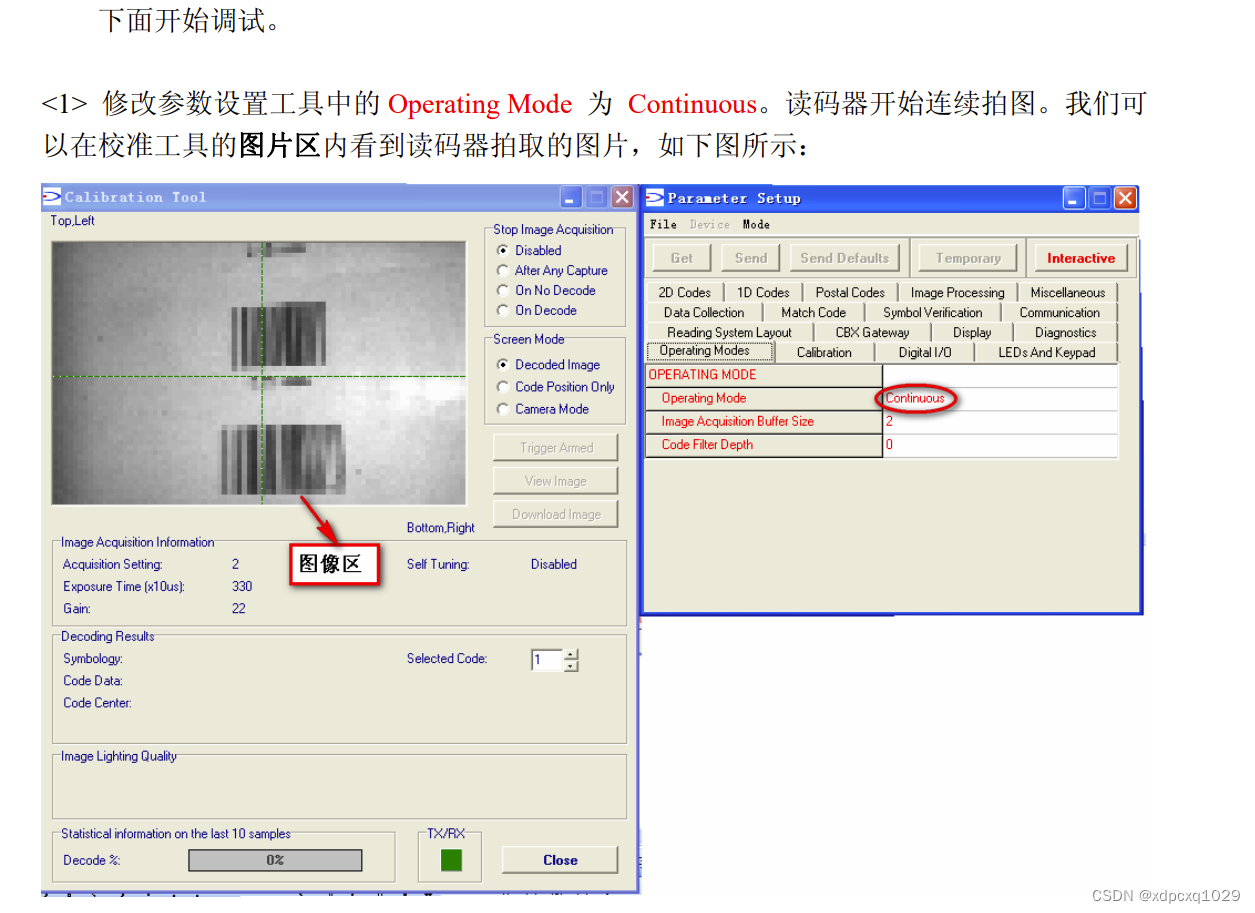 Matrix200中文操作说明书_datalogic matrix220说明书-CSDN博客
