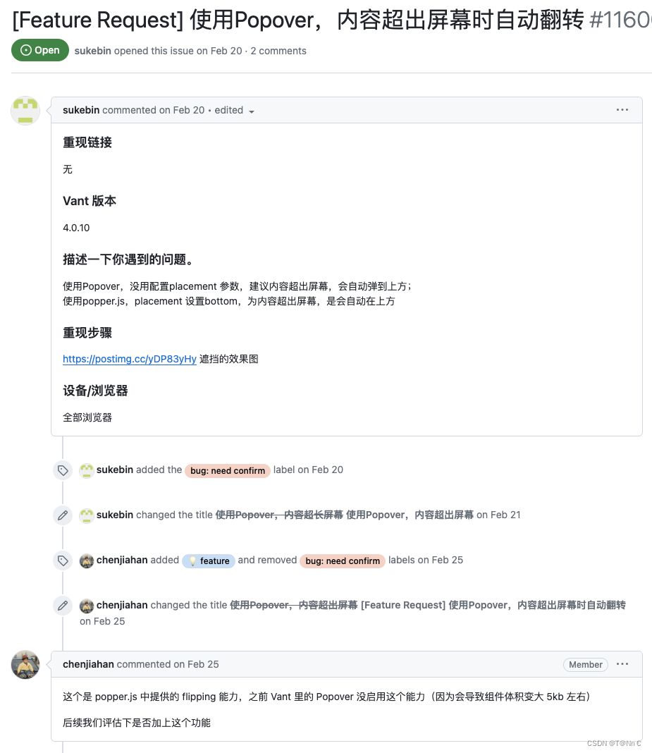 Vant 2：van Popover组件气泡弹窗溢出屏幕的问题 Csdn博客 