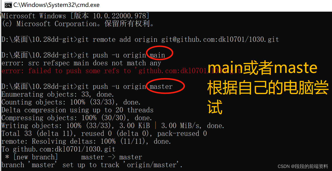 远程仓库(github) 与本地仓库的秘钥连接 远程仓库的克隆github与本地仓库建立连接小段爱前端的博客 Csdn博客