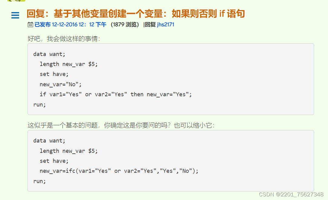 EXSTDY=EXSTDTC_n-RFSTDTC_n+(EXSTDTC_n＞=RFSTDTC_n)；-CSDN博客