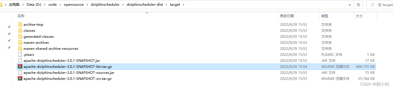 dolphinscheduler 3.0.1代码下载编译及部署_dolphinscheduler 3.0 如何使用源码打dist包-CSDN博客