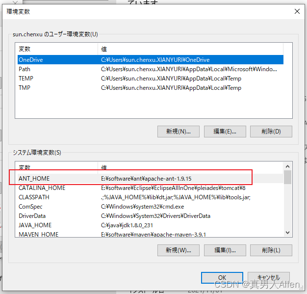 【Jenkins】+【Ant】+【SVN】一键部署web项目_jenkins ant打包-CSDN博客