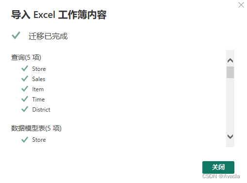 Power Bi 数据导入(sql Server、mysql、网页数据)powerbi可以直接导入db文件么 Csdn博客
