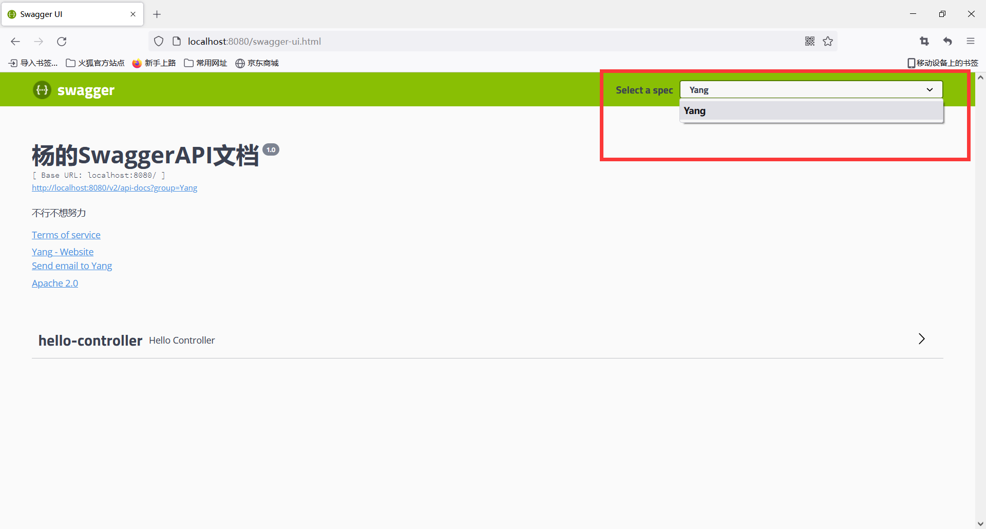 Swagger简单使用之从入门到精通_swagger 框架入门到精通-CSDN博客