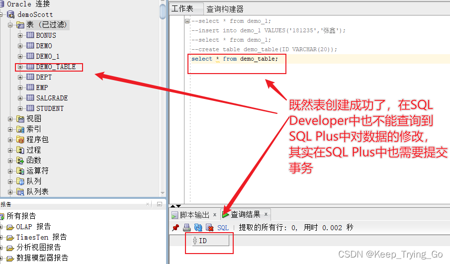 学习oracle数据库的新建表的基本操作(二)oracle 创建数据库表sql Csdn博客