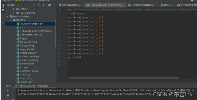 ctfshow SQL注入Web171-174_ret['msg']-CSDN博客