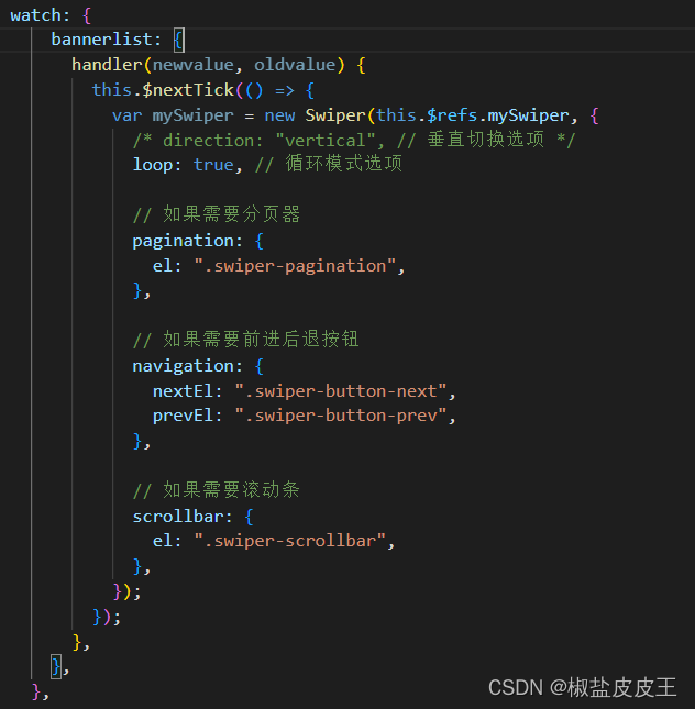Vue下swiper插件的基本使用vue Swiper 1105 Csdn博客