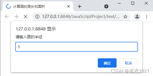 15 Js运算符优先级javascript解析等式是从左到右还是从右到左 Csdn博客