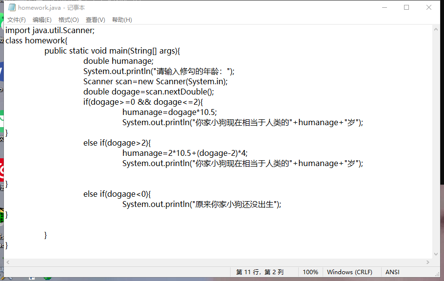 2022/1/4代码_代码为2022,权数4,3,2,1-CSDN博客
