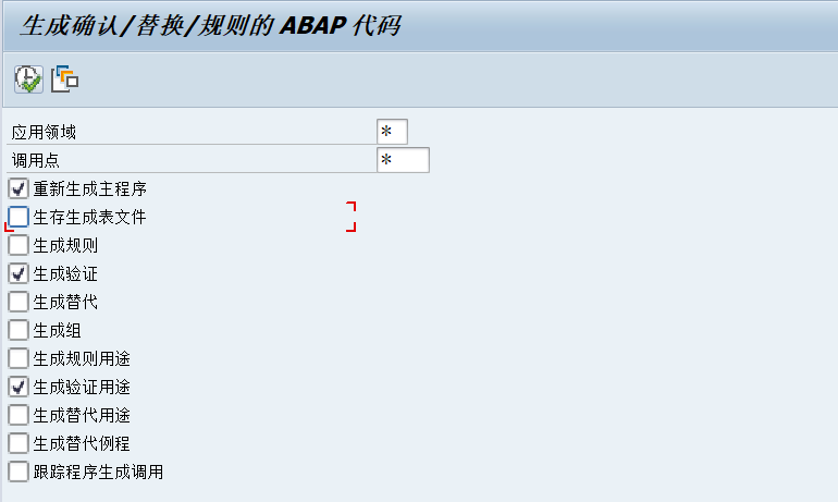 SAP Cording Block维护客户化字段_abap codingblock-CSDN博客