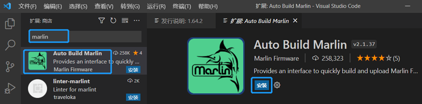 【Marlin2.0开发环境安装、编译、下载、仿真配置STM32F407ZGT6过程】_marlin固件 stm32f407-CSDN博客