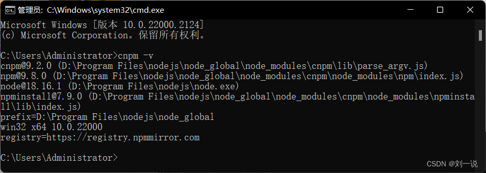 Node安装教程&环境变量配置-Window11_node环境变量设置-CSDN博客