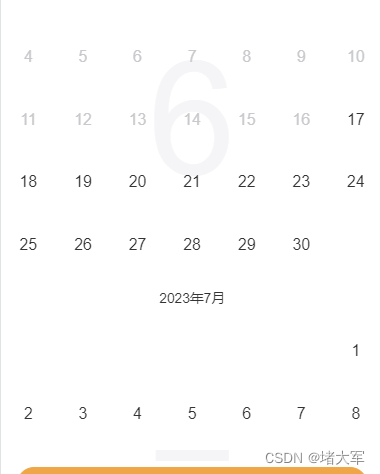 van-calendar日期选择结束日期大于开始日期限制_vant 开始日期 结束日期-CSDN博客