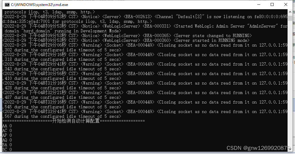 IntelliJ IDEA集成weblogic_idea weblogic-CSDN博客