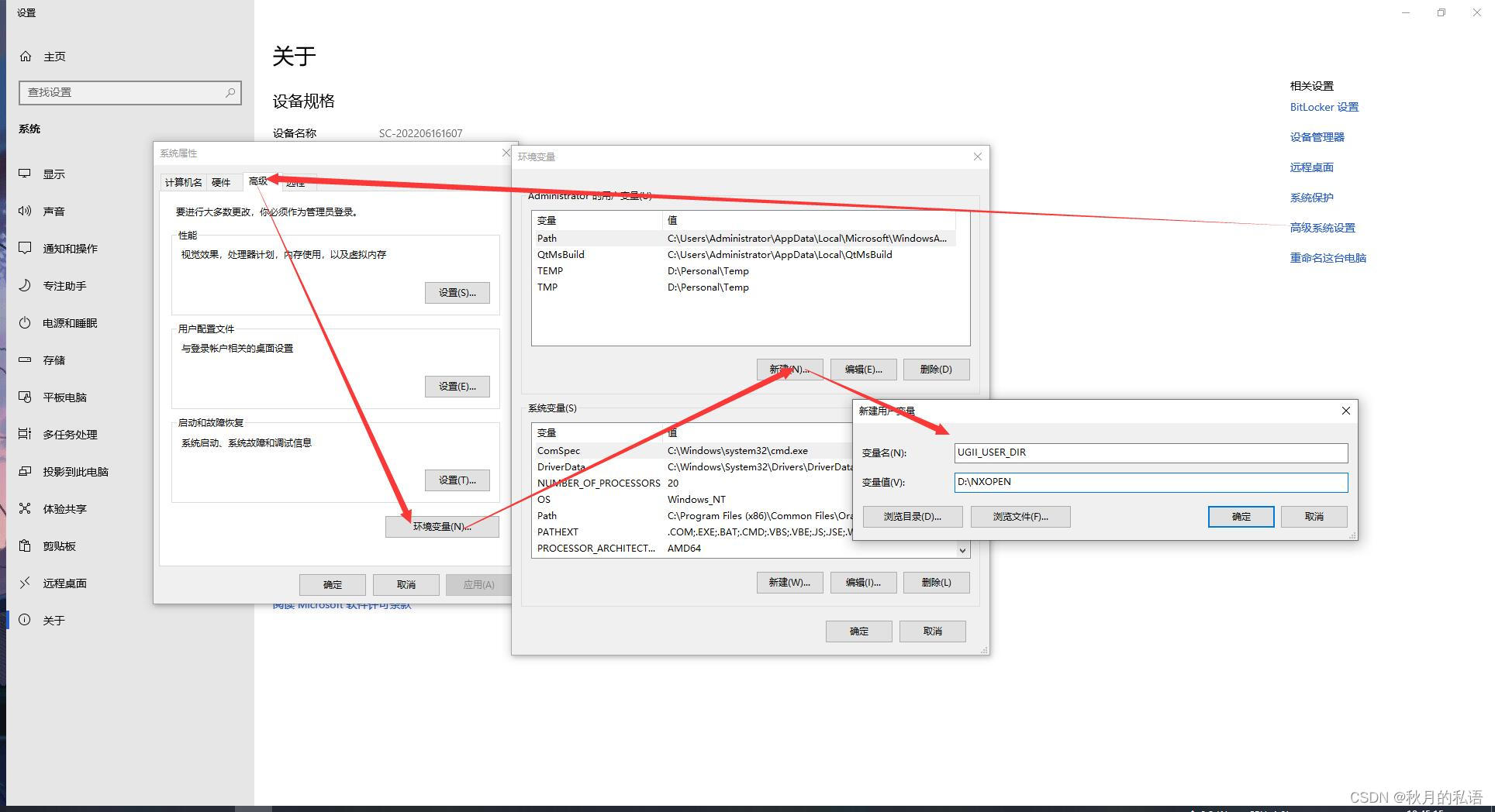 UG/NX二次开发环境配置方法(nx1980+vs2019)-CSDN博客
