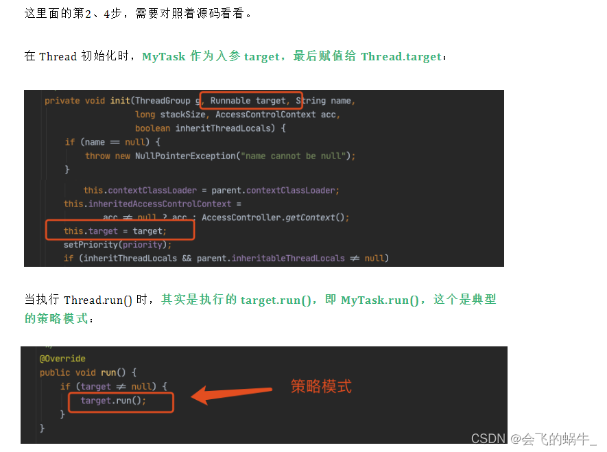 Java 多线程创建方式总结 Java New Thread Start Csdn博客