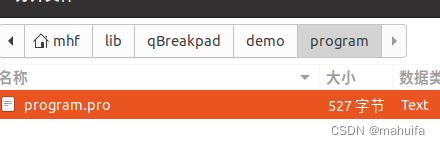 C++(Qt)软件调试---Qt使用qBreakpad定位崩溃位置（2）-CSDN博客