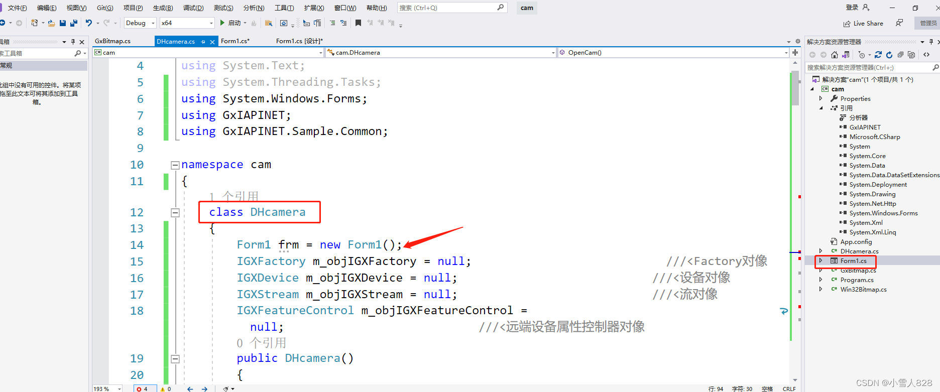 C另外的类里面如何访问窗体控件winform 另外的cs调用串口的控件 Csdn博客