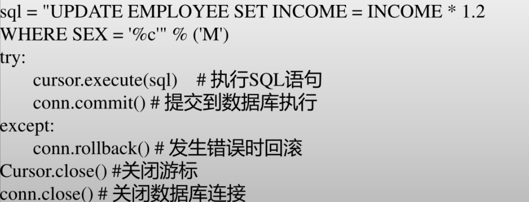 Python高级：数据库CRUD操作_python crud-CSDN博客