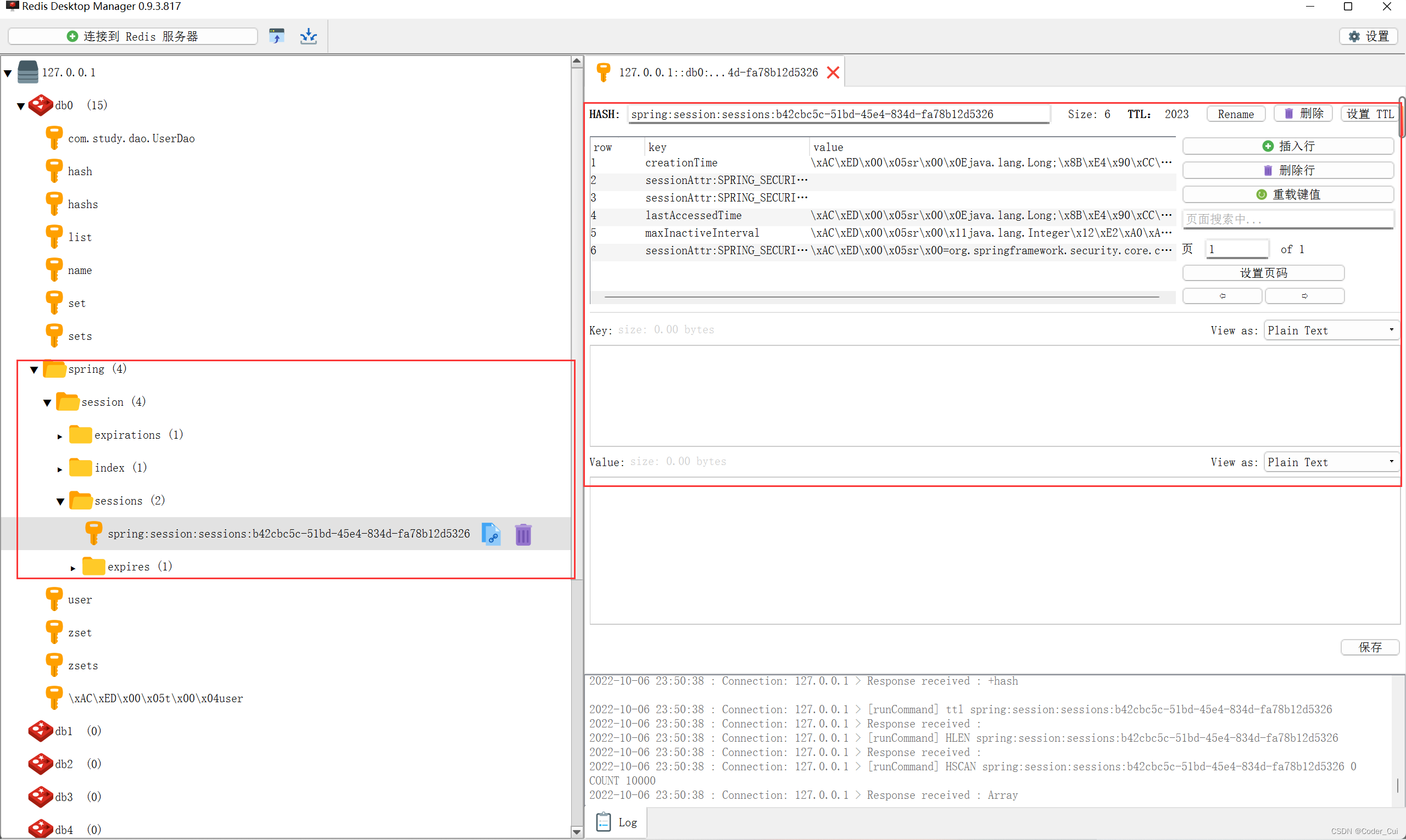 【编程不良人】springsecurity实战学习笔记05 会话管理、csrf漏洞保护 Security 会话管理 Csdn博客