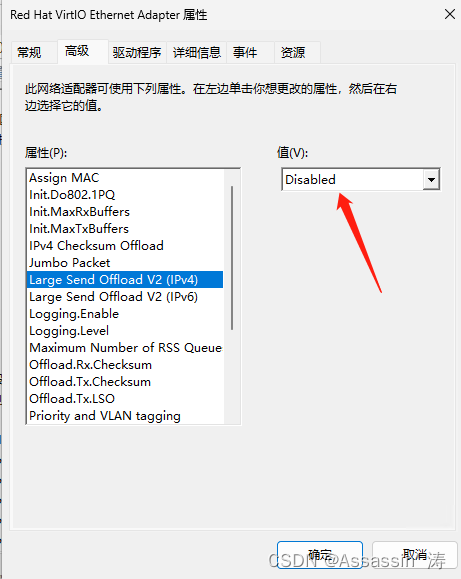 解决PVE下win11远程桌面加密错误_由于数据加密错误,这个会话将结束-CSDN博客