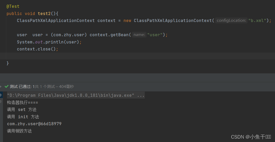 Java Bean Init Method at Steven Payton blog