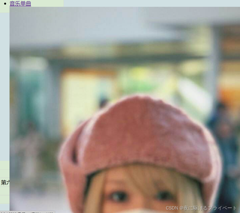 Html Css样式实现鼠标悬浮到a标签可以选择图片a标签鼠标悬停显示图片 Csdn博客