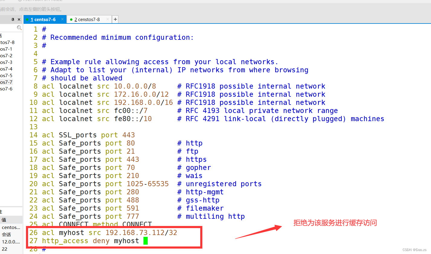 web缓存—Squid代理服务_suqid 教程-CSDN博客