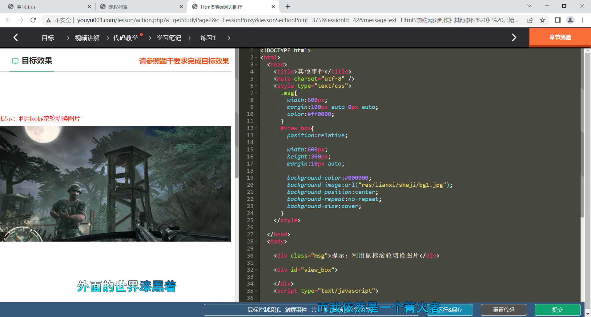 HTML鼠标滚轮事件_html中鼠标滚轮被锁住-CSDN博客