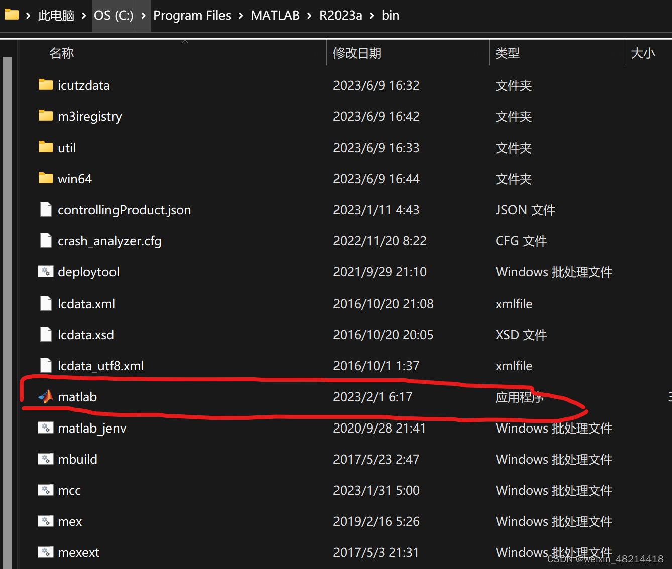 Matlab R2023a启动慢解决方案(仅本人情况)matlab2023a运行慢 Csdn博客