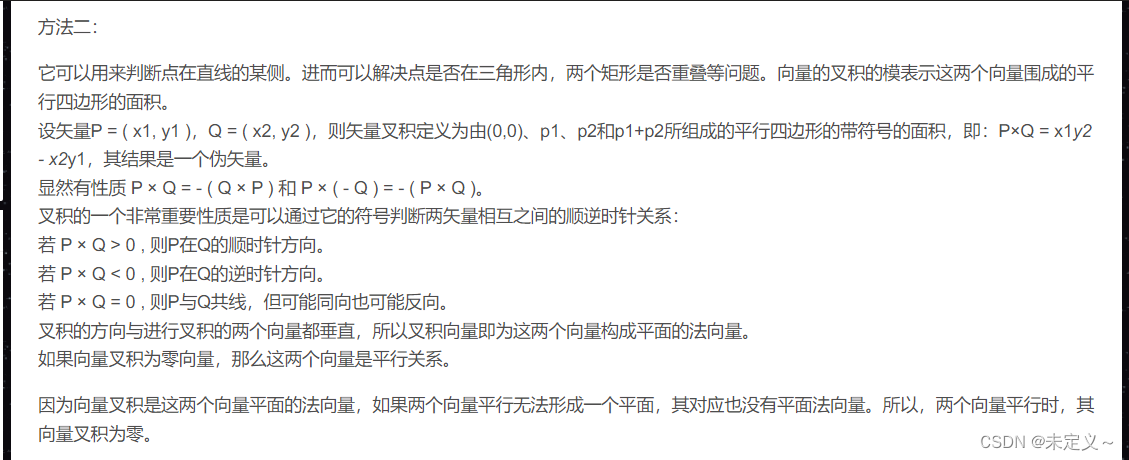 基于前轮误差反馈的路径跟踪Stanley算法|matlab|c++|Webots_stanley控制算法测试总结-CSDN博客
