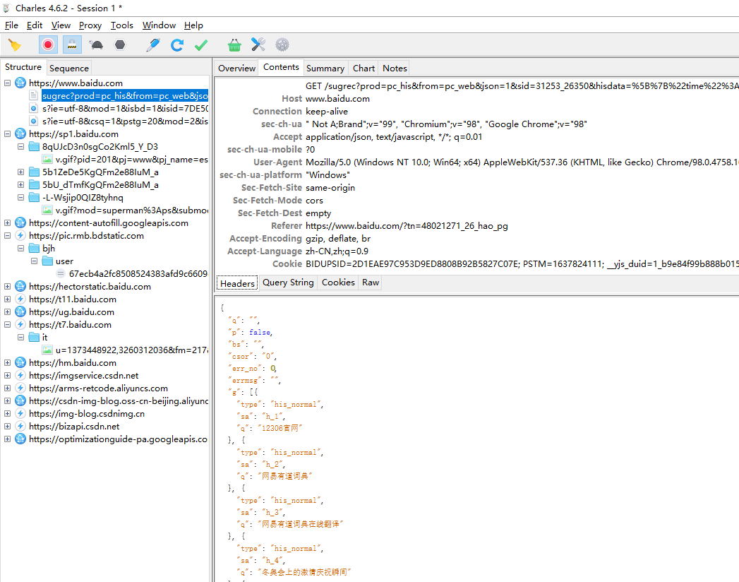 Charles下载安装配置使用教程_charles下载安装教程-CSDN博客