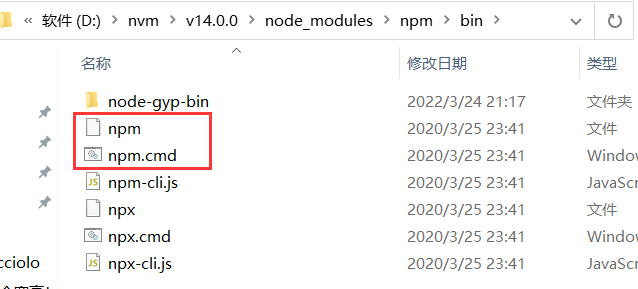 整理一下nvm的安装以及安装后node生效且npm不生效的问题_安装vnm后没有安装好npm-CSDN博客