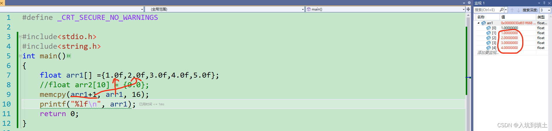 内存函数《memcpy》与《memmove》的原理与实现_memcpy原理_入坑到填土的博客-CSDN博客