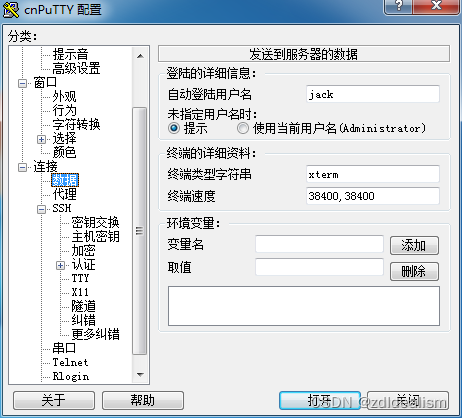 PuTTY/cnPuTTY在SSH中的使用及SSH证书认证的简单说明~~_ecdsa证书登录ssh-CSDN博客