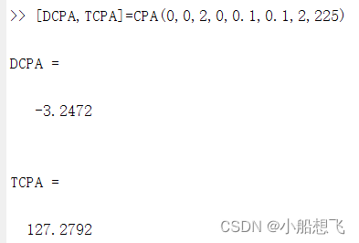 matlab 土法求航海DCPA和TCPA，并根据DCPA正负判断目标船过本船船首or船尾_船舶dcpa与tcpa的定义-CSDN博客