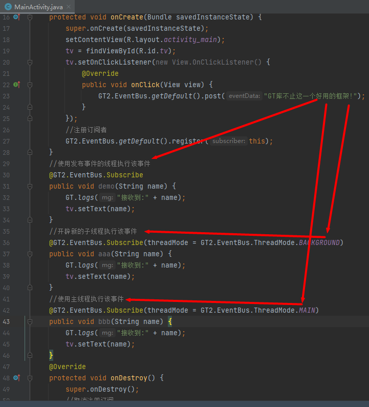 Android——GT.EventBus 跨进程 全面解析教程-CSDN博客