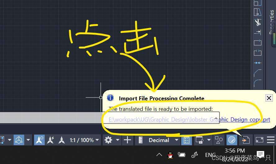 UG草图导出为AutoCAD绘图线段破损问题的解决办法_ug导出cad线条很杂乱-CSDN博客