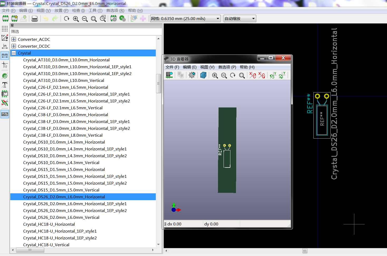 立创EDA导出3D模型到KiCad软件中_嘉立创3d 用什么软件打开-CSDN博客