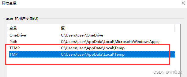 自动生成的TMP文件夹和文件无法自动删除的解决办法_wps生成的tmp文件不能自动删除-CSDN博客