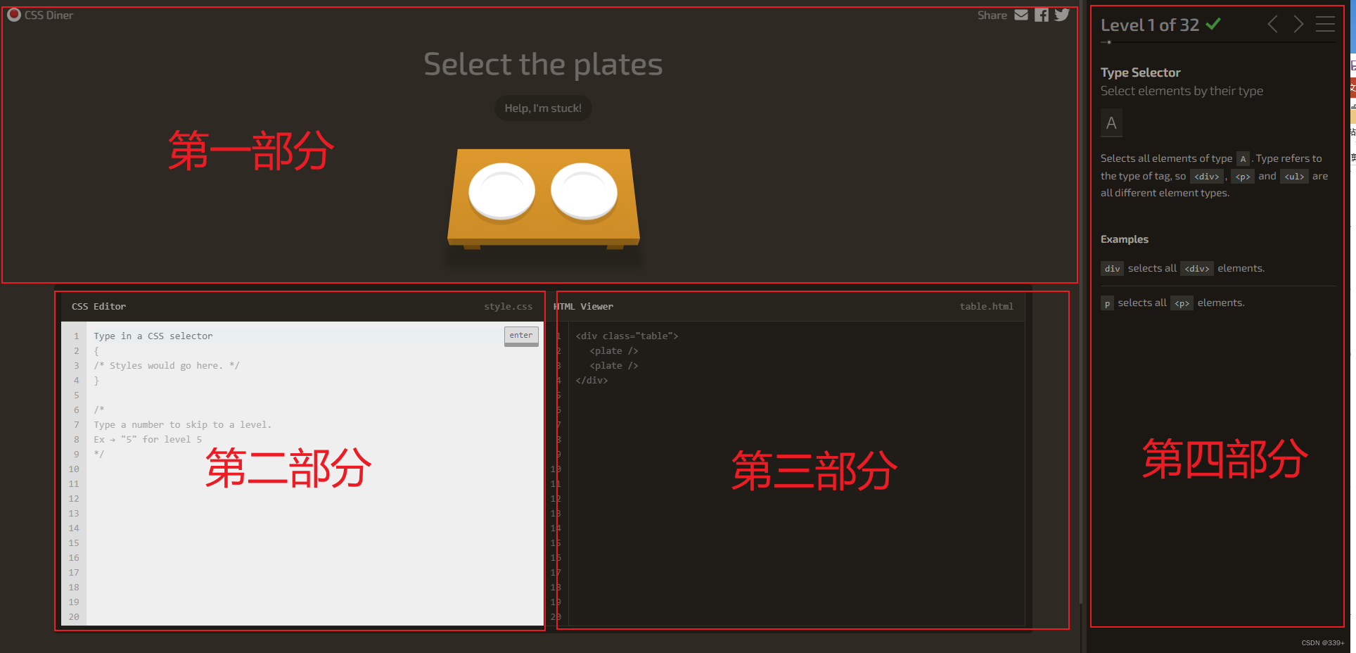 边玩边学html和cssflukeout Csdn博客