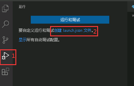 Python中使用Flask：VsCode调试Flask程序_vscode flask-CSDN博客