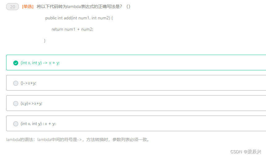 1x 大数据应用开发（java）理论题库（中级题3）1x 大数据应用开发java理论题库中级题3 Csdn博客