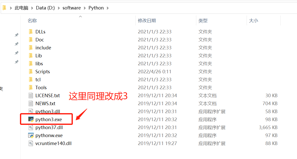已有python3安装python2_w7 已经安装python3怎么安装python2.7-CSDN博客