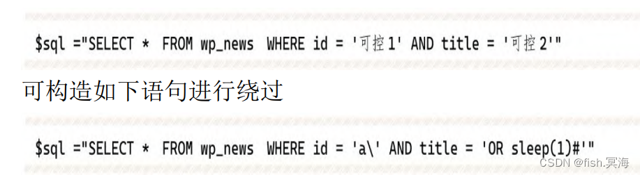 SQL注入，很详细，希望对你有帮助_%0b-CSDN博客