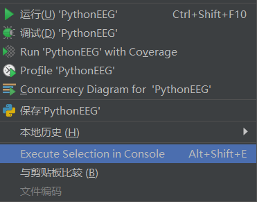 【Pycharm】Tips: Pycharm中运行局部代码/命令行多行代码输入_pycharm中如何运行某行或者几行代码-CSDN博客