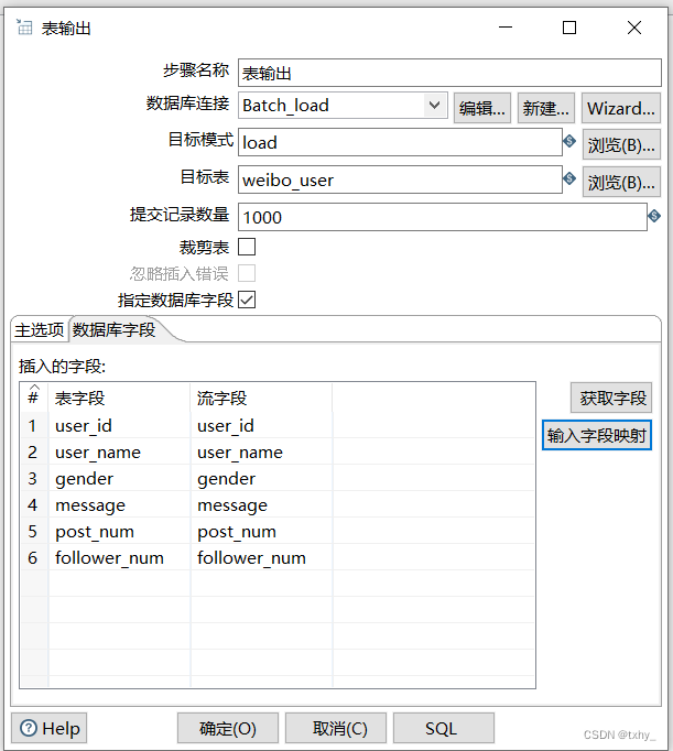 第七章 数据的批量加载_batch 表如何加载数据-CSDN博客