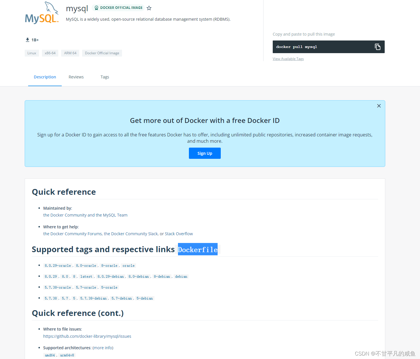 Docker Image(镜像)基本操作(搜索、获取、删除镜像)_docker 搜索-CSDN博客